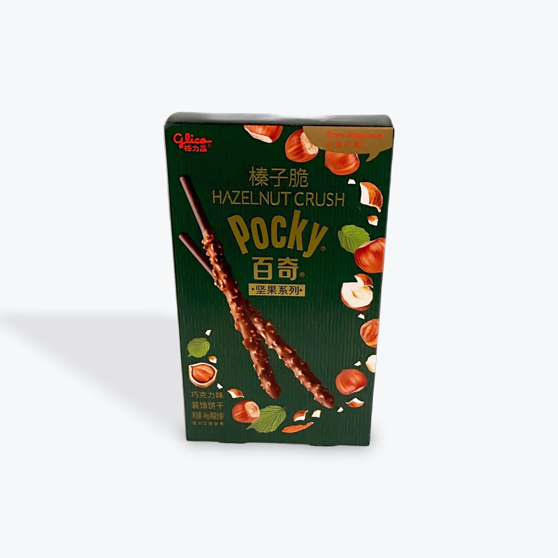 Pocky - Hazelnut Crush | Andora's Bubble Tea Shop