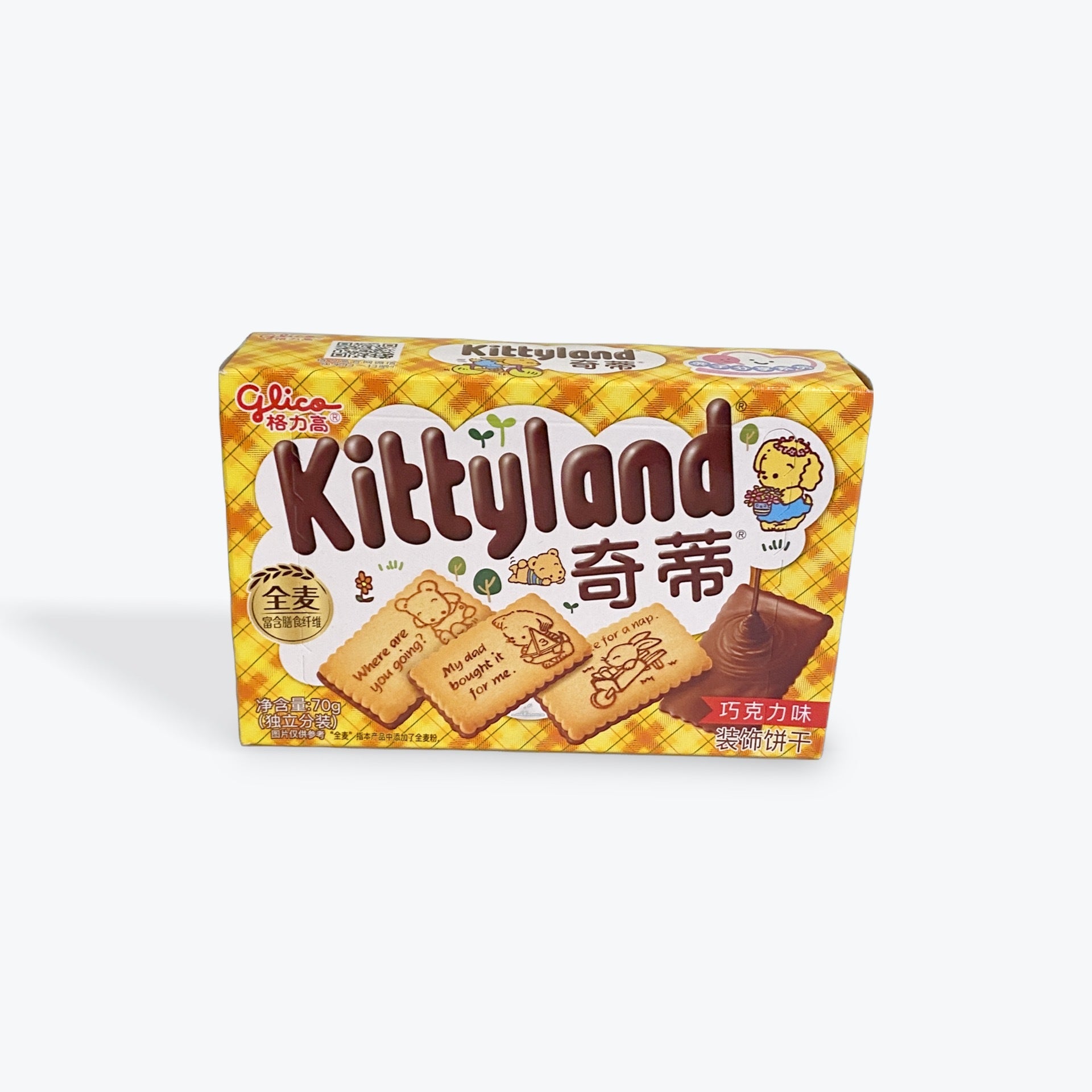 Glico - Kittyland Biscuits (Chocolate Flavor) | Andora's Bubble Tea Shop