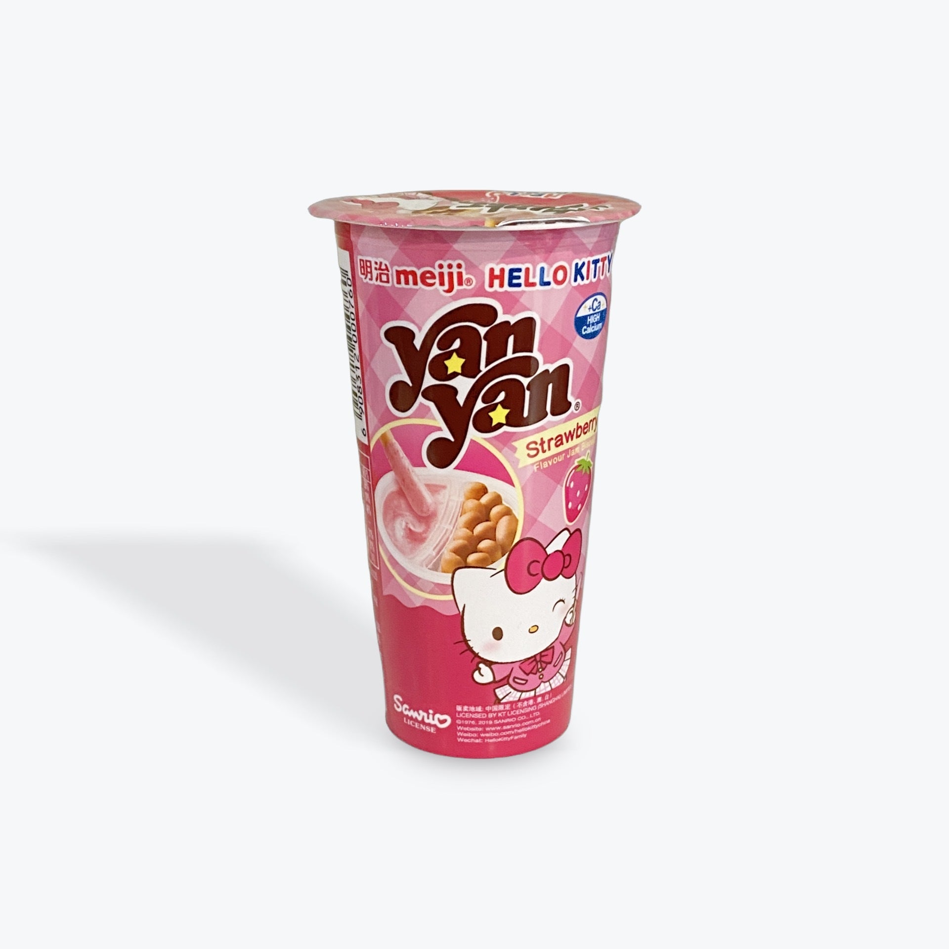 Meiji - Hello Kitty Yan Yan (Strawberry Flavor) | Andora's Bubble Tea Shop