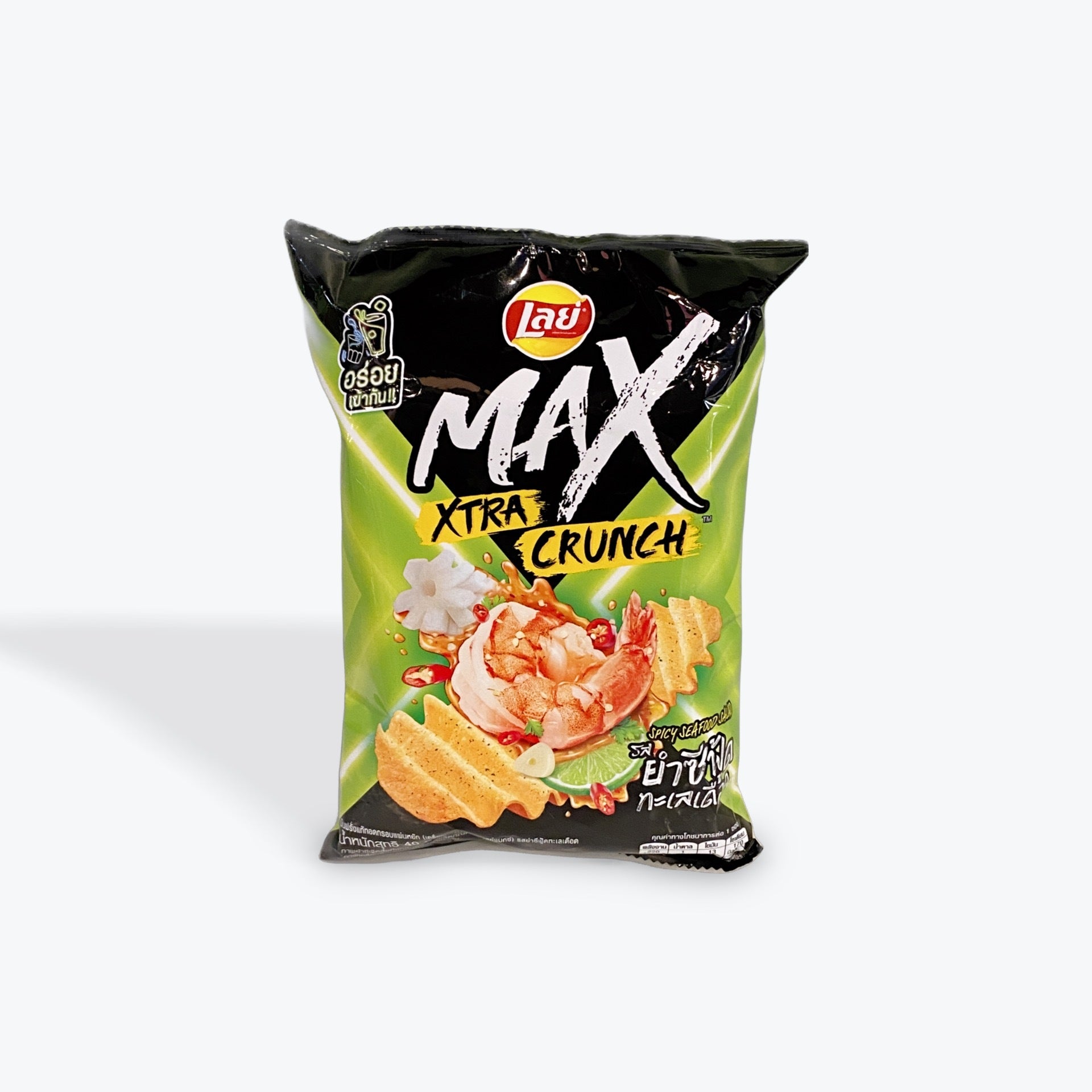 Lay’s Chips - Max Xtra Crunch Spicy Seafood Salad | Andora's Bubble Tea ...