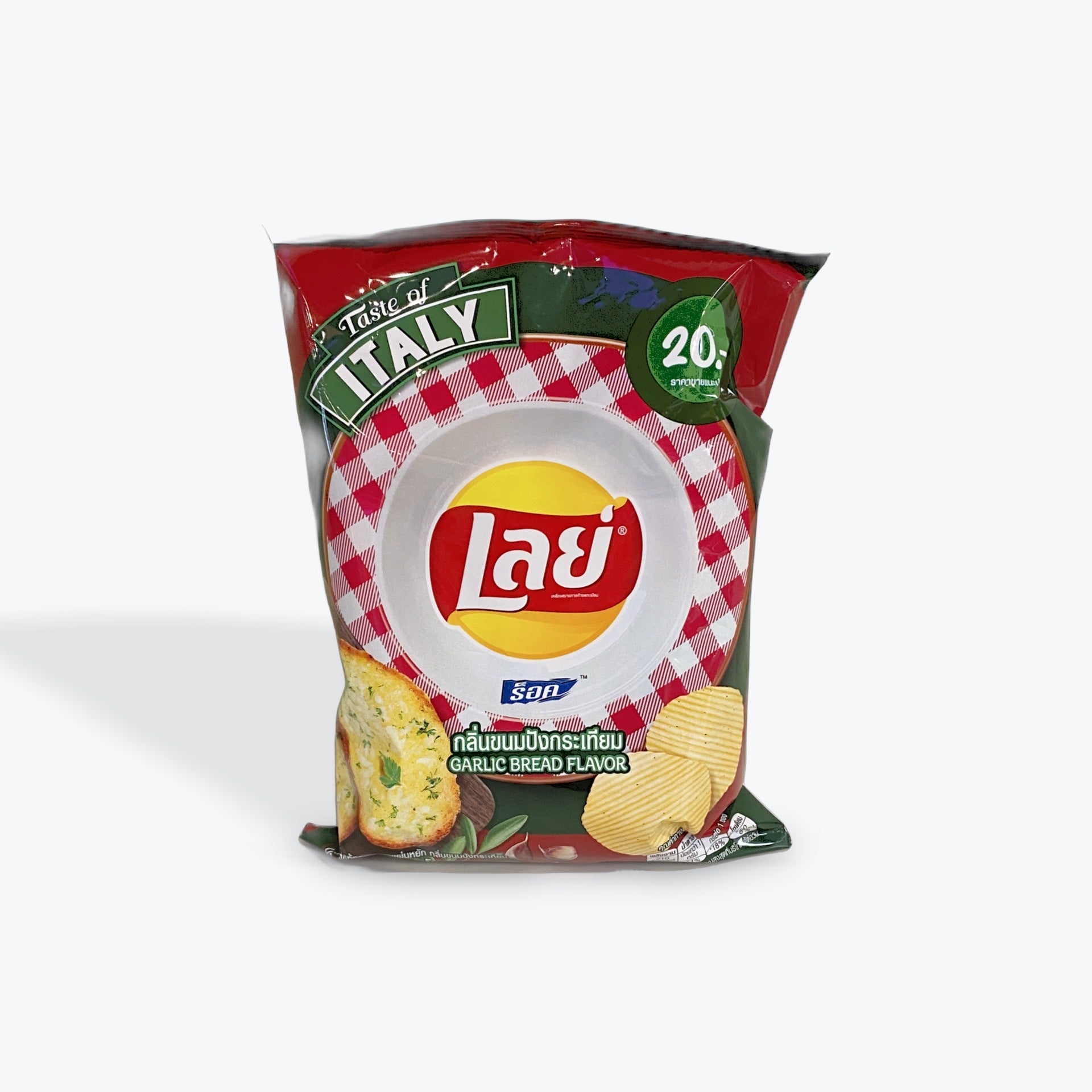 Lay’s - Garlic Bread Flavor | Andora's Bubble Tea Shop