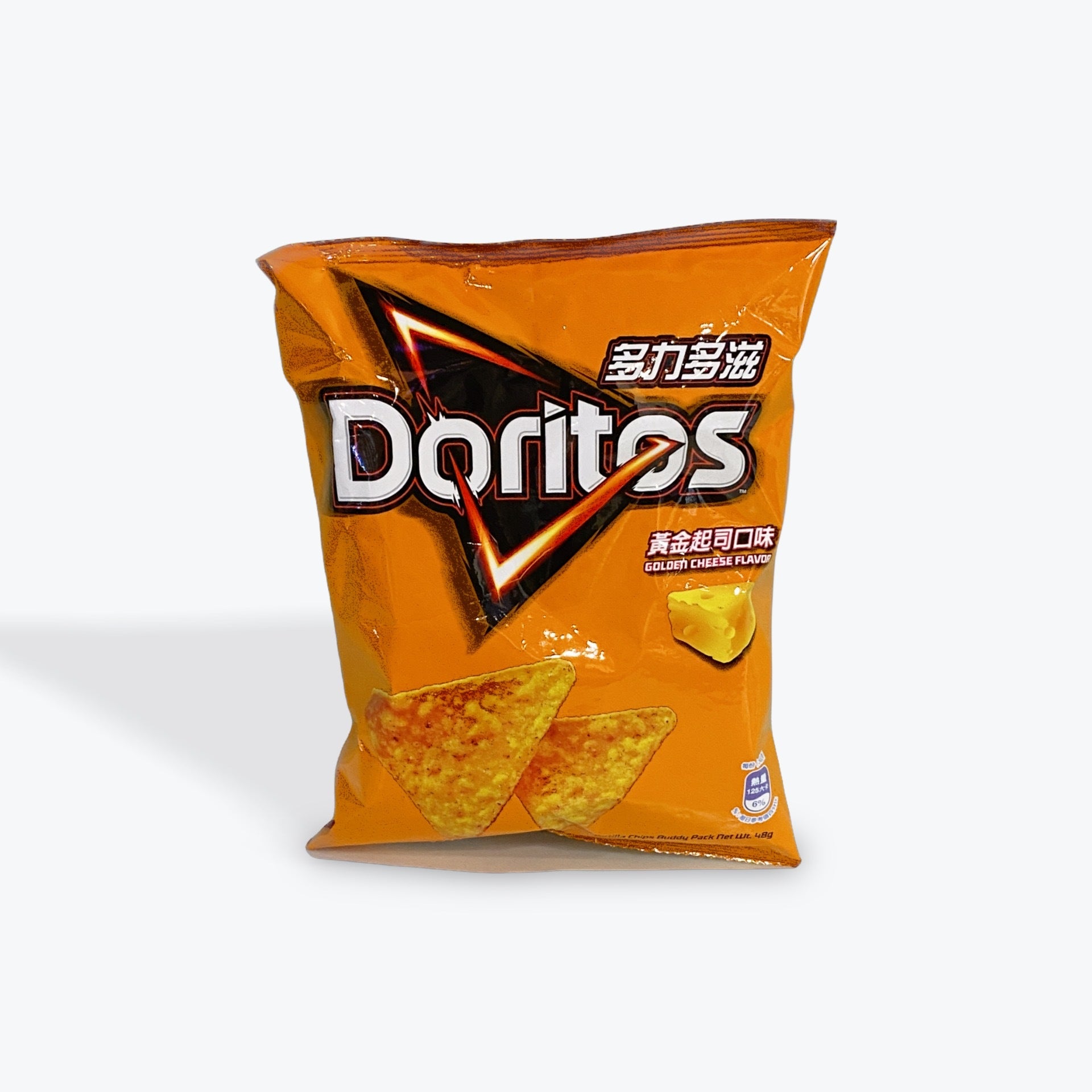 Doritos - Golden Cheese | Andora's Bubble Tea Shop