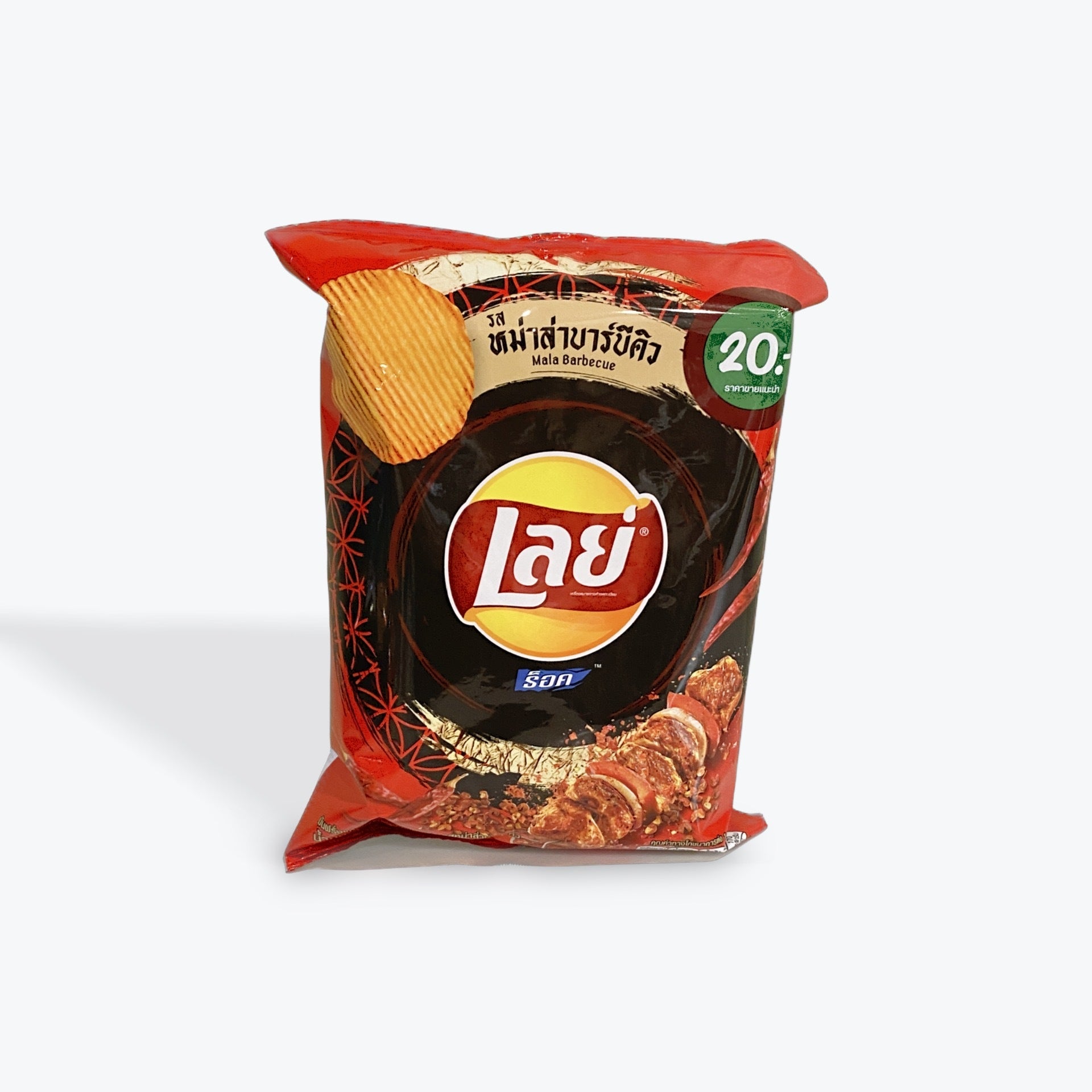 Lays - Mala Barbecue | Andora's Bubble Tea Shop