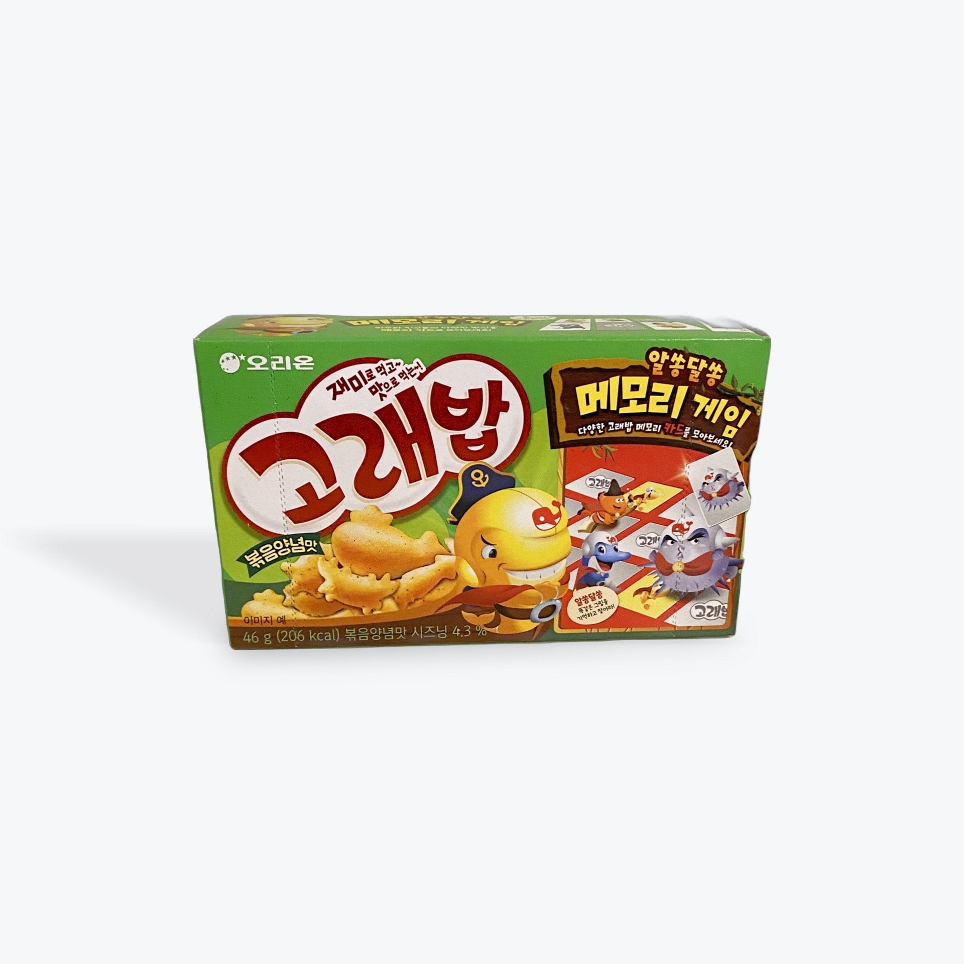 Orion - Stir Fry Flavored Whale Crackers | Andora's Bubble Tea Shop