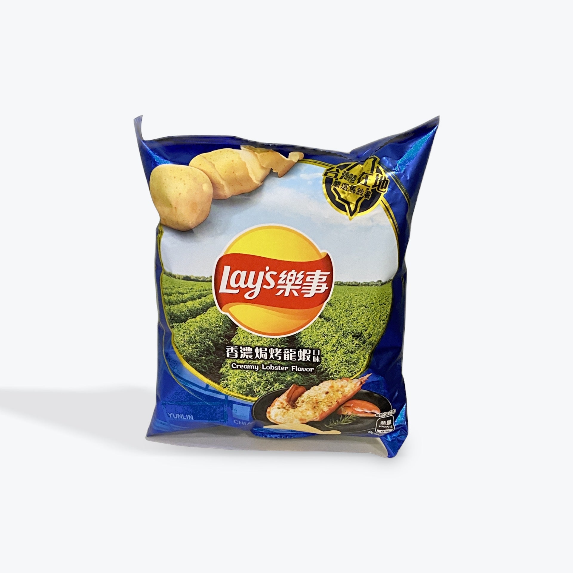 Lay’s- Creamy Lobster | Andora's Bubble Tea Shop