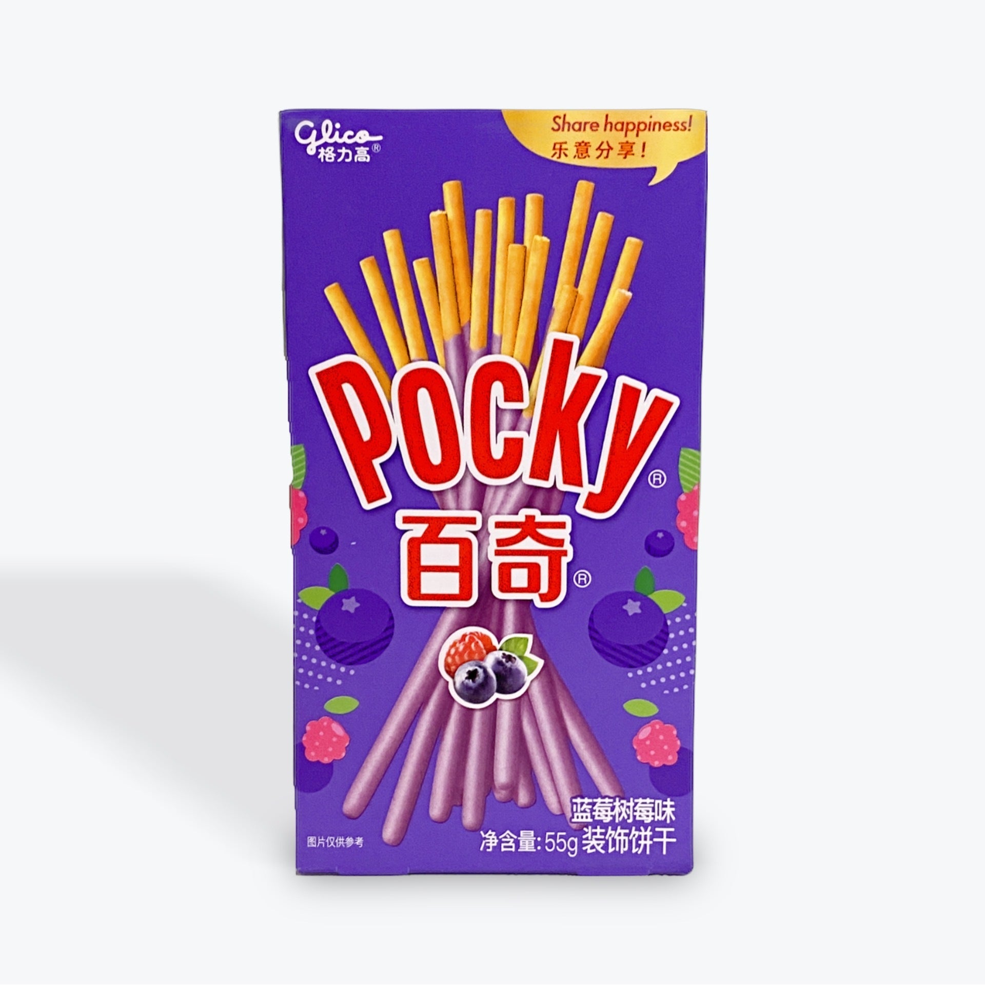 Pocky - Blueberry & Raspberry Cream | Andora's Bubble Tea Shop