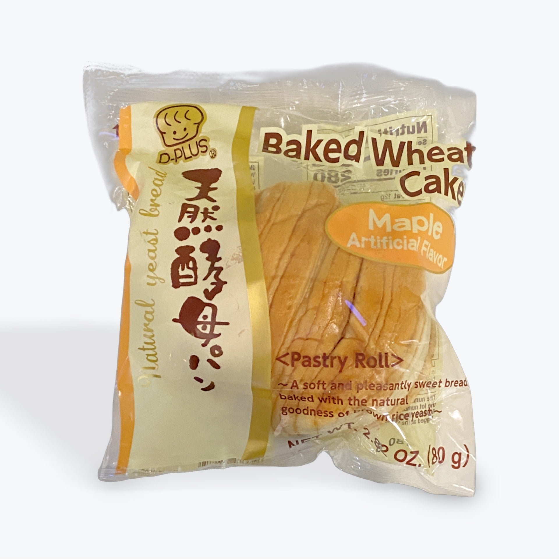 Sweet Bread - Maple Syrup | Andora's Bubble Tea Shop